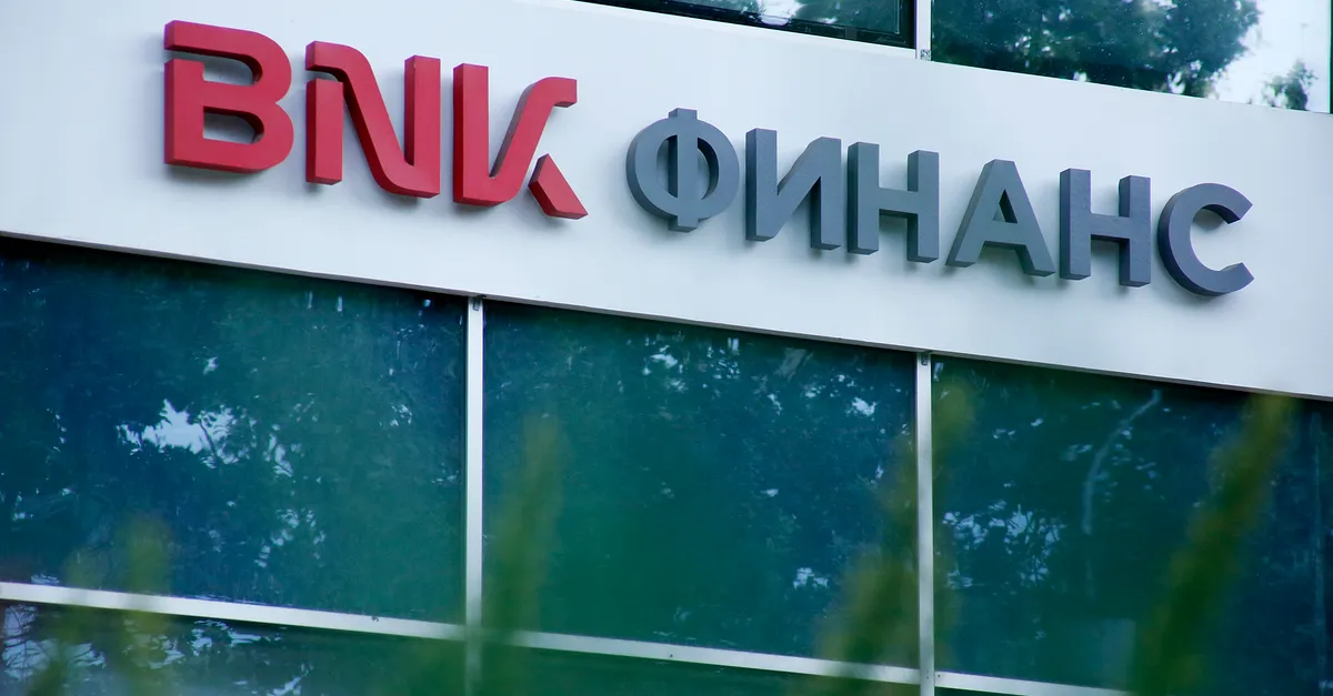 АРРФР: BNK Finance не обращалась за получением банковской лицензии - новости Kapital.kz