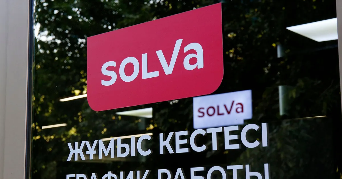 Экс-заместитель главы Jusan Bank Габит Нуркенов покинул совет директоров Solva - новости Kapital.kz