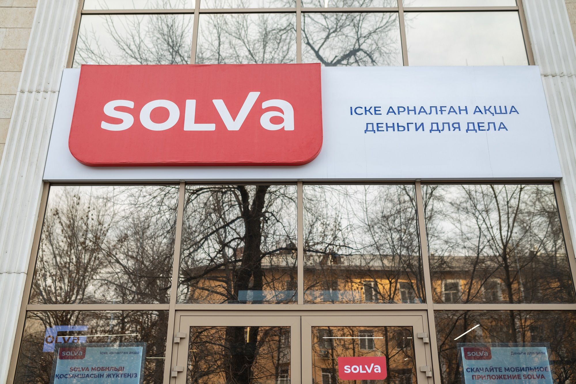 Solva привлекла $27 млн от международных impact-фондов - новости Kapital.kz