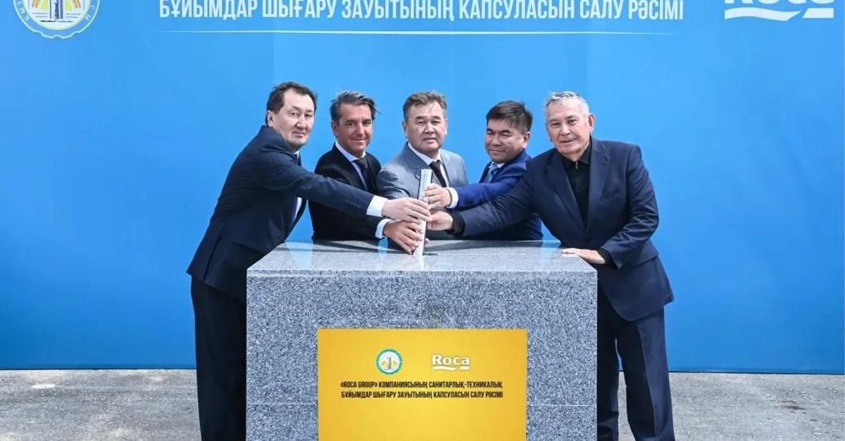 Испанская Roca Group вложит в строительство завода в Кызылорде 44,1 ...