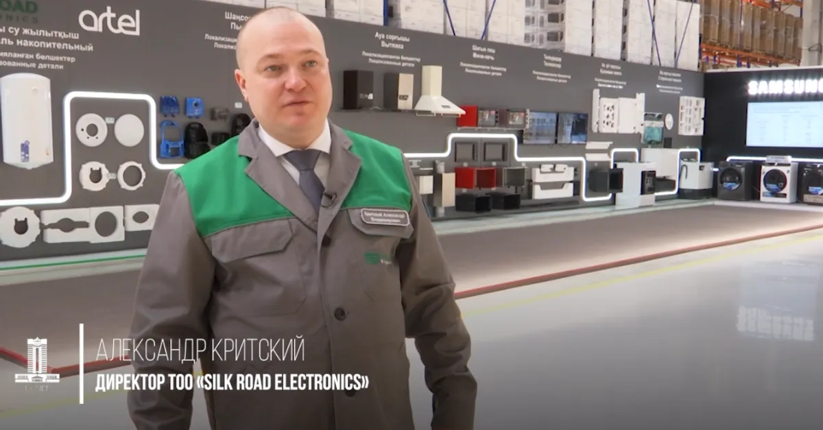 В августе Silk Road Electronics запустит производство техники Samsung - новости Kapital.kz